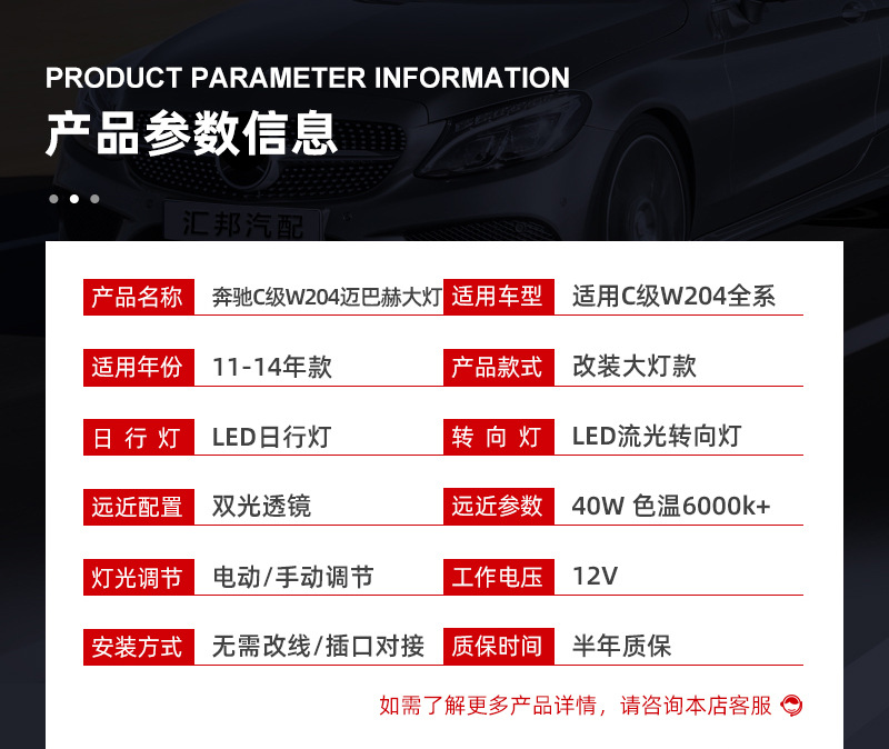 适用奔驰C级W204改装迈巴赫大灯11-14款升级全LED大灯总成日行灯-阿里巴巴