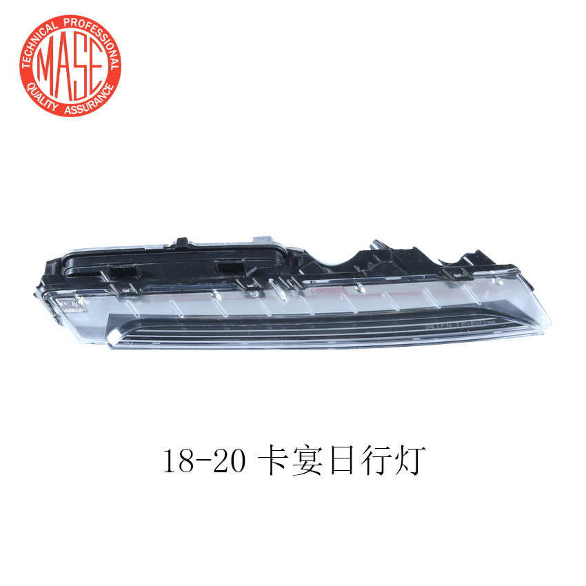 适用2018-20保时捷卡宴Cayenne日行灯95863118130 95863118230-阿里巴巴