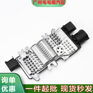 1137328617适用雪佛兰科帕奇汽车 冷却风扇控制器鼓风机电阻-阿里巴巴