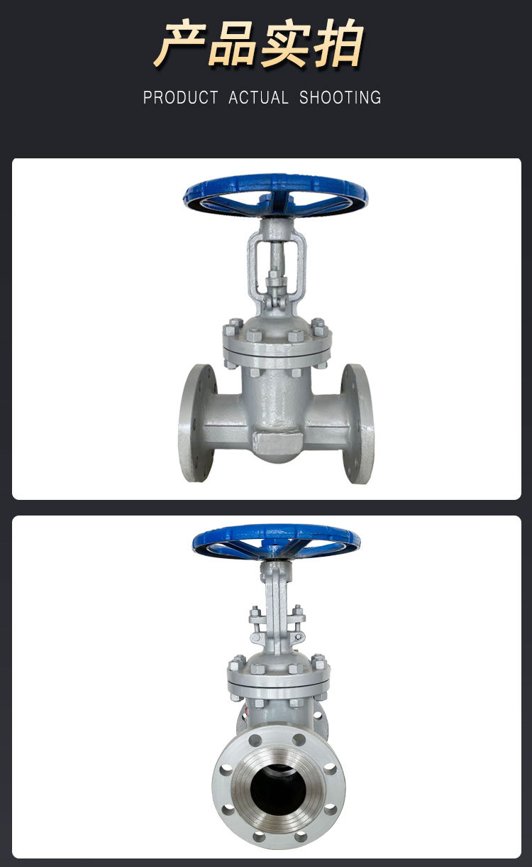 Z41H-16C铸钢闸阀高温蒸气阀门 WCB明杆法兰闸阀dn50 65 100 200-阿里巴巴