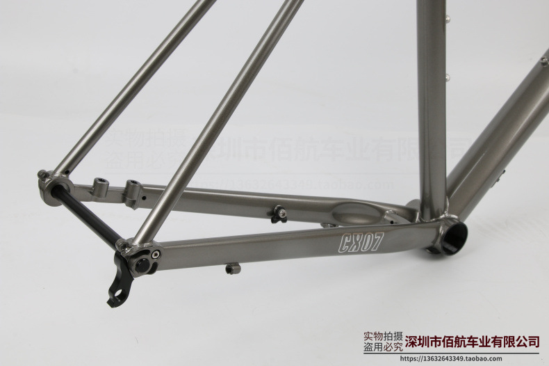 Seaboard云岸CX07砾石越野公路钢架gravel车架碟刹桶轴CX旅行车架-阿里巴巴
