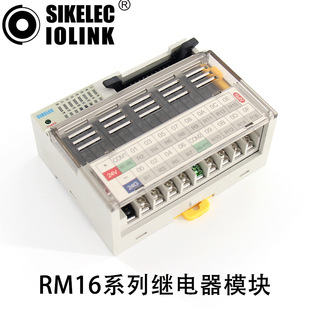 RM16-49FD系列 内置49FD继电器 16点 继电器模块-阿里巴巴