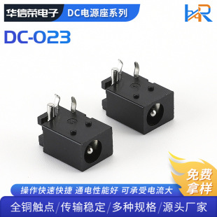 DC电源插座 贴片DC-023D 电源接口母座-阿里巴巴