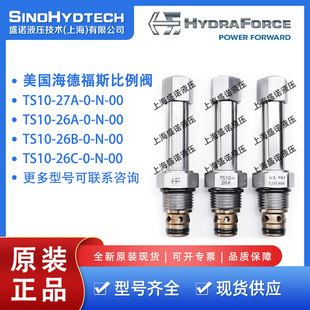 HydraForce美国海德福斯TS10-26A TS10-26B TS10-26C TS10-27A-阿里巴巴