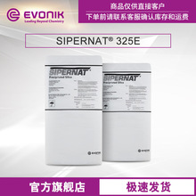 【sipernat】_sipernat价格/图片/品牌_sipernat批发/厂家 - 阿里巴巴