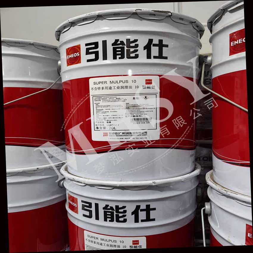 引能仕 ENEOS SUPER HYRANDO SE 32 无锌抗磨液压油 SE32 润滑油-阿里巴巴