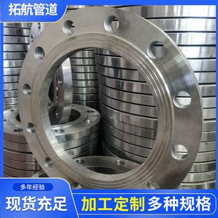 碳钢国标HG\T20592-2009 平焊法兰盘10-16公斤现货 加工异型法兰-阿里巴巴