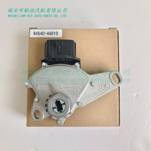 安全档位开关传感器 84540-46010 8454046010 AV2316 跨境专供-阿里巴巴