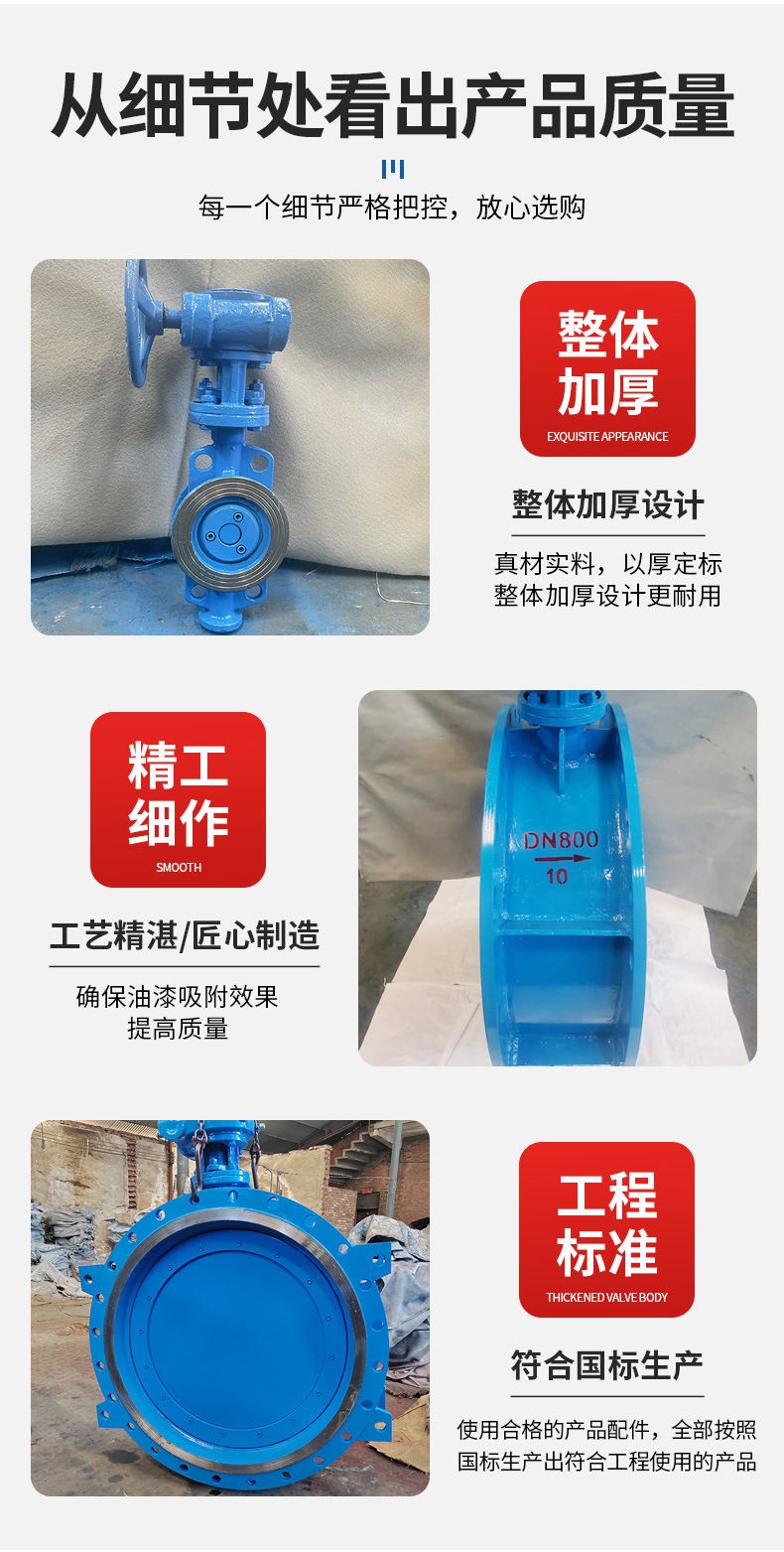 铸钢法兰蝶阀D343H-16C三偏心硬密封蜗涡轮高温金属密封对夹蝶阀-阿里巴巴