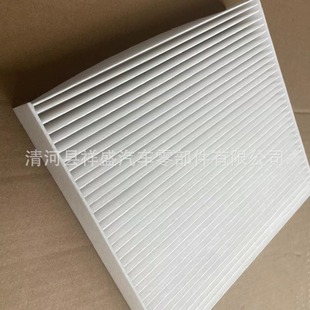 272773016R 27277-5FA0A 27 27 730 16R空调滤芯滤清器空调格过-阿里巴巴