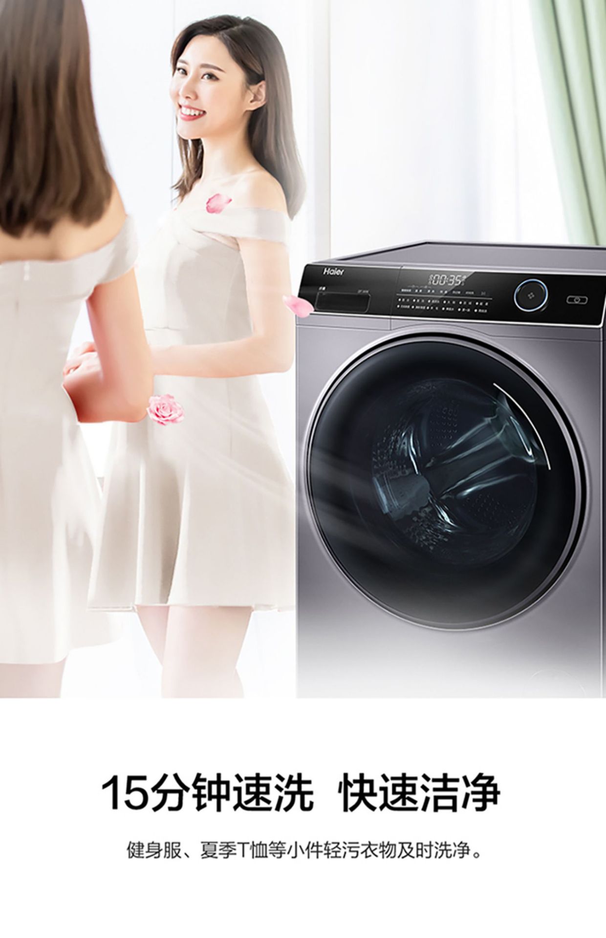 海尔XQG90-BD14126L/XQG90-HBD14126L超薄变频烘干杀菌滚筒洗衣机-阿里巴巴