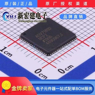 主营ADI/亚德诺 ADV7181DBCPZ-RL 封装LFCSP64 原厂原包-阿里巴巴
