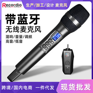 N23k歌无线麦克风话筒蓝牙接收器音响唱歌演出专业家用混响高低音-阿里巴巴