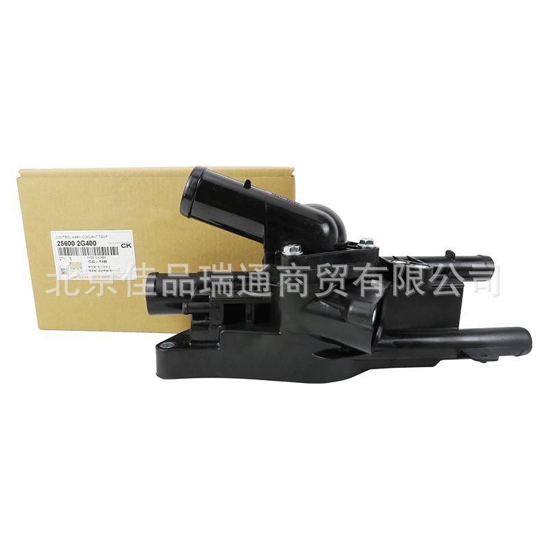 节温器总成 256002gga0 25600-2gga0 25600-2g500 25600-2g400-阿里巴巴