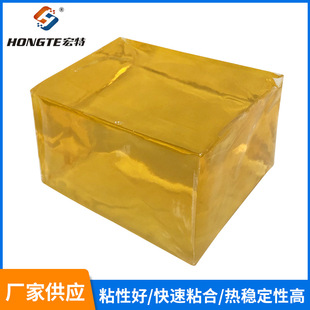 热熔胶块热熔胶压敏胶热熔胶不干胶厂家热熔胶块批发-阿里巴巴