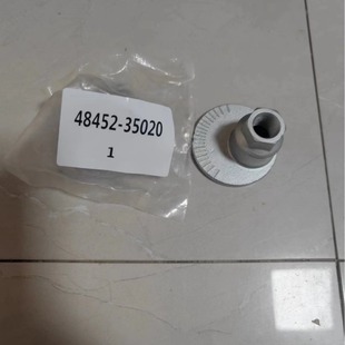 跨境工厂直营螺丝48452-35020-阿里巴巴