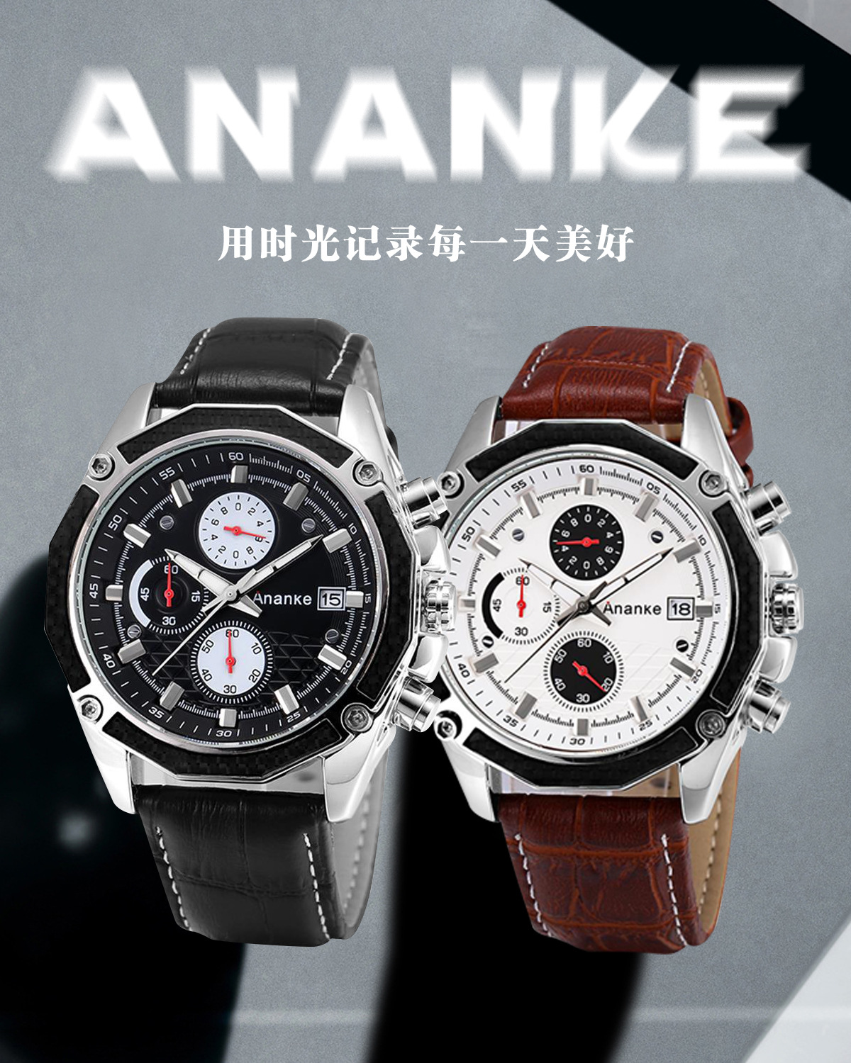 阿南刻ANANKE亚马逊爆款多功能运动手表watch 六针真皮防水石英表-阿里巴巴