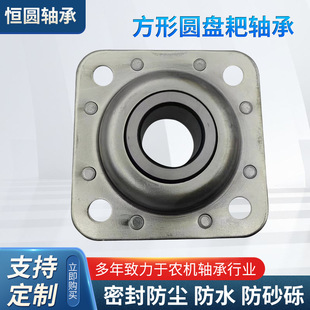 农机方形圆盘耙轴承农业轴承 ST491B ST740-39 ST491-30X30-阿里巴巴