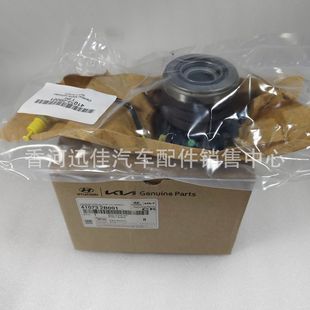 原厂41073-2B001适用于现代起亚分离轴承410732B001-阿里巴巴