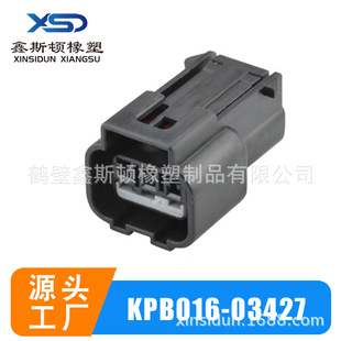 KPB016-03427 DJ7035A-1.5-21 DJ7037H-1.5-21汽车连接器接插件-阿里巴巴