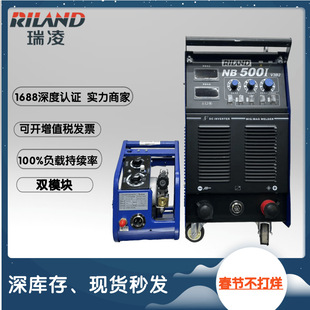 瑞凌NB-350/500/630I瑞凌工业级分体式二保焊机瑞凌二保机两用-阿里巴巴