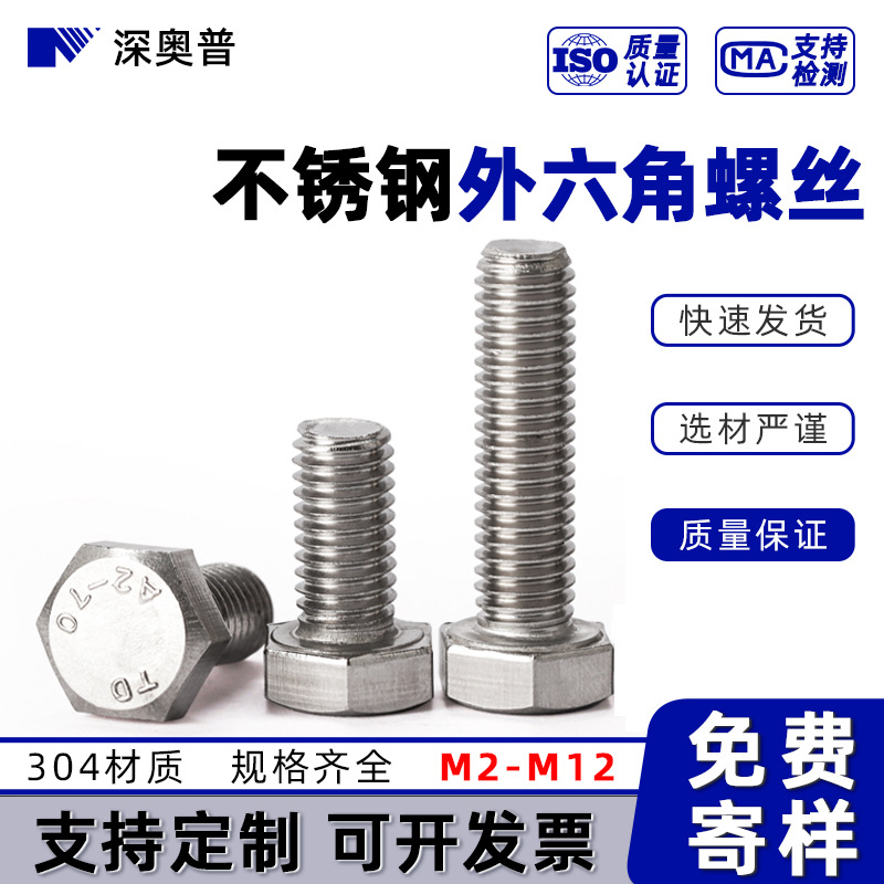 螺丝m8x160-螺丝m8x160批发、促销价格、产地货源 - 阿里巴巴