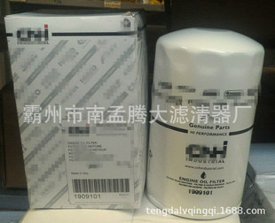 1901603 1909101 LF3347 拖拉机机油滤清器 农机配件-阿里巴巴