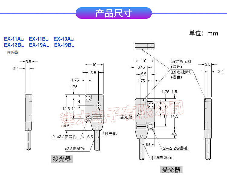 Panasonic松下原装正品光电开关传感器EX-11B(EX-11BD+EX-11P-阿里巴巴