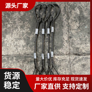 手工插编头加机器压制钢丝绳吊索具起重工具拖车绳吊车钢丝绳套-阿里巴巴