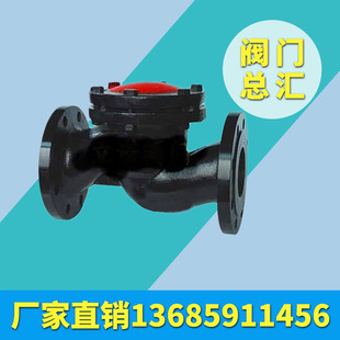 法兰升降式止回阀 H41H-16 DN40 50 80 200 100 福兴良工-阿里巴巴