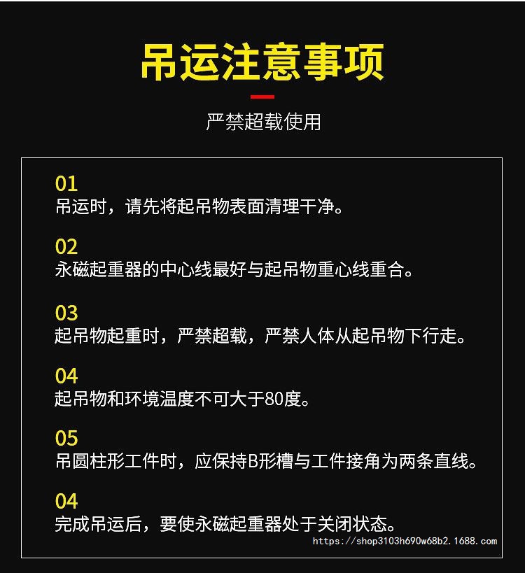 批发永磁吸盘起重器400/600kg强磁吸盘1/2吨钢板模具3吨圆钢-阿里巴巴