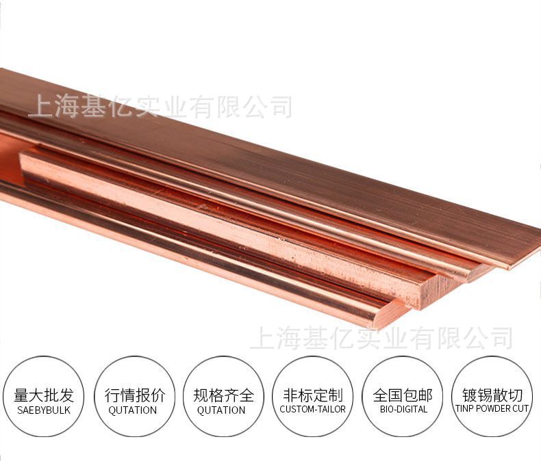 T2铜排TMY紫铜排T2镀锡铜排T2铜棒T2铜板T2方棒铜排C1100铜棒厂家-阿里巴巴