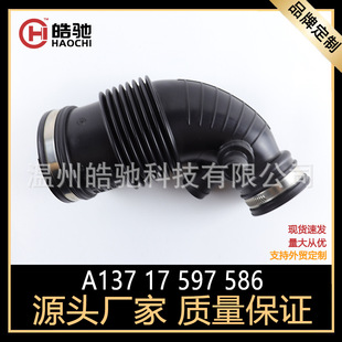适用于宝马1系F20 F21纯空气管道3系F30 软管进气总管13717597586-阿里巴巴