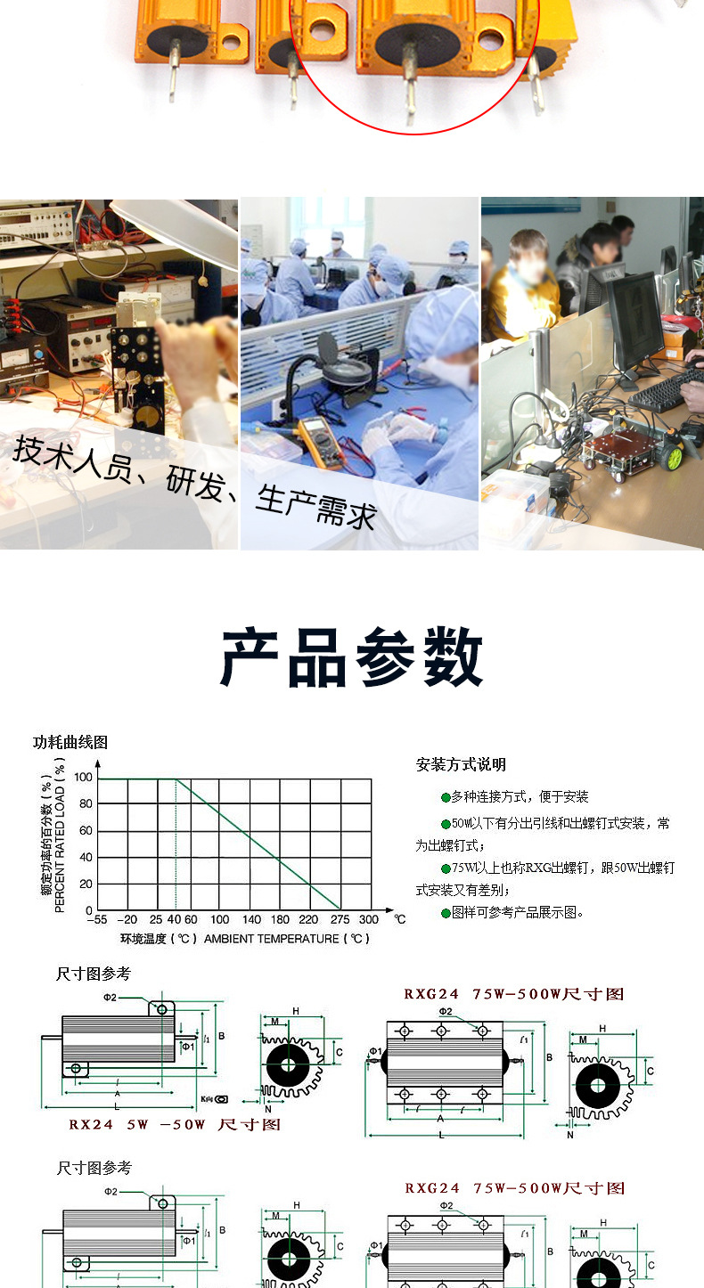 RX24黄金铝壳大功率电阻100W 0.1/0.5/1/50/100欧 1K 散热电阻器-阿里巴巴