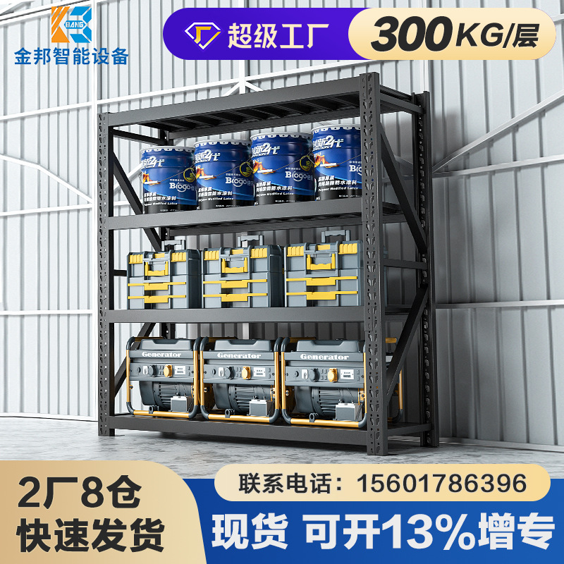 铁货架 黑色-铁货架 黑色批发、促销价格、产地货源 - 阿里巴巴