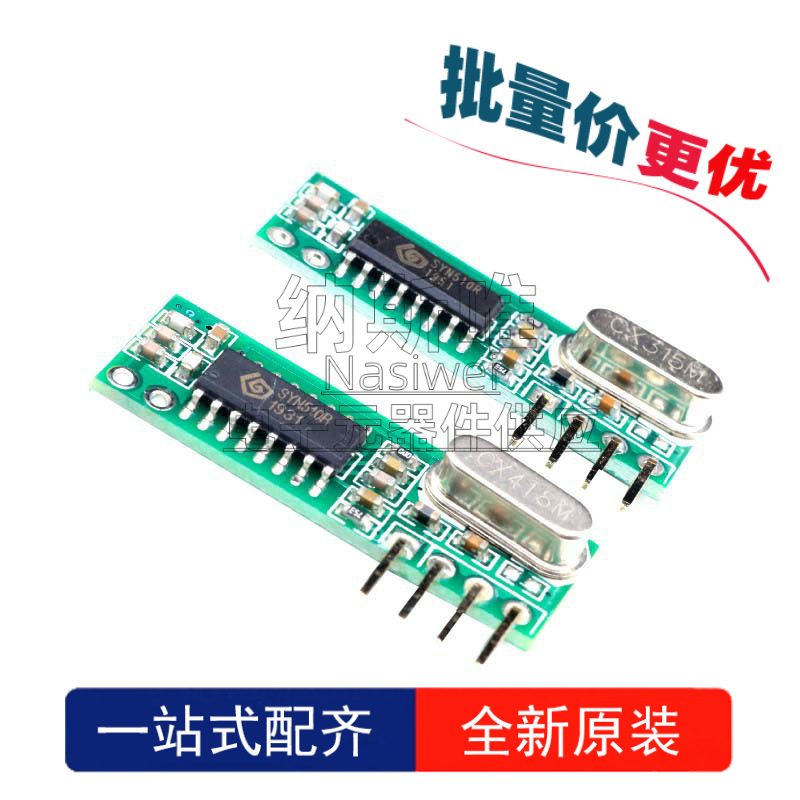rxb35模块-rxb35模块批发、促销价格、产地货源 - 阿里巴巴