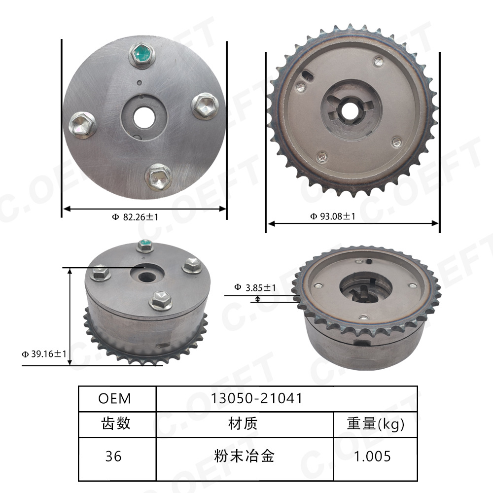 适用于丰田普锐斯 正时齿轮 相位调节器 13050-21041 1305021041-阿里巴巴