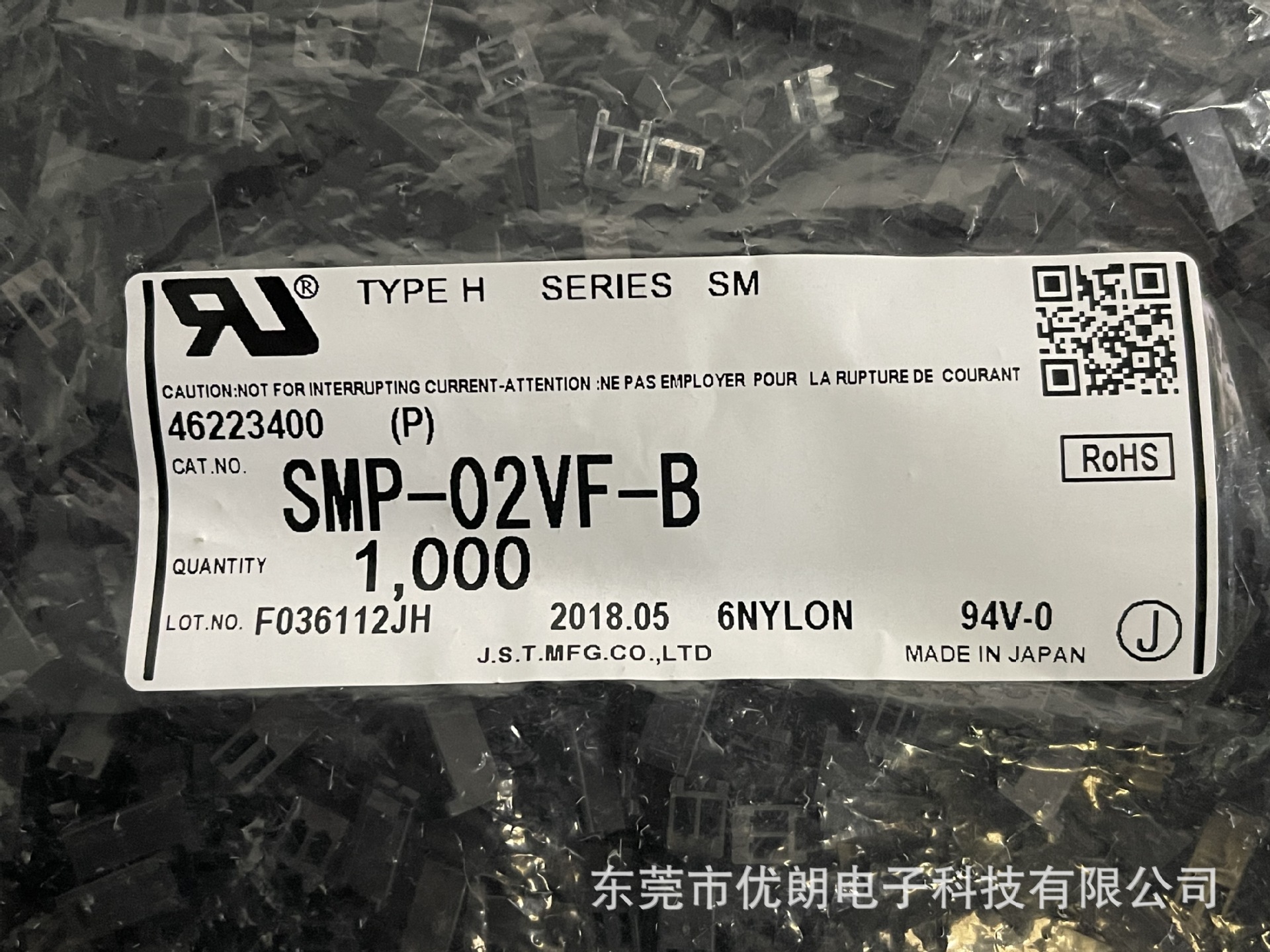 现货供应 正品 JST SMP-02VF-B-阿里巴巴