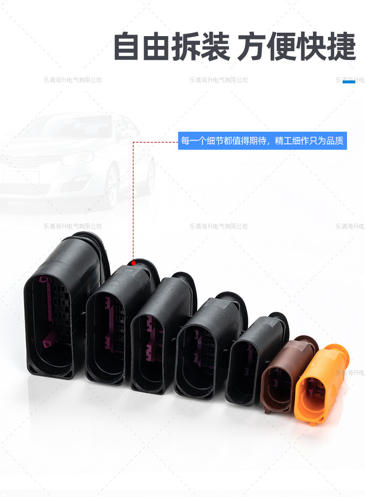 适用于汽车压力传感器插头6X0973817/1J0973737/3C0973737-阿里巴巴