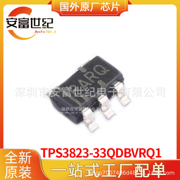 TPS3823-33QDBVRQ1 SOT-23-5 监控和复位芯片 全新原装Ic 一站式-阿里巴巴