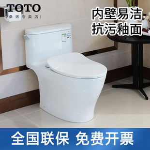 TOTO卫浴加长超漩式连体全包坐便器智洁节水静音马桶CW887EB-阿里巴巴