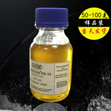 fsn 杜邦表面活性剂-fsn 杜邦表面活性剂批发、促销价格、产地货源 - 阿里巴巴