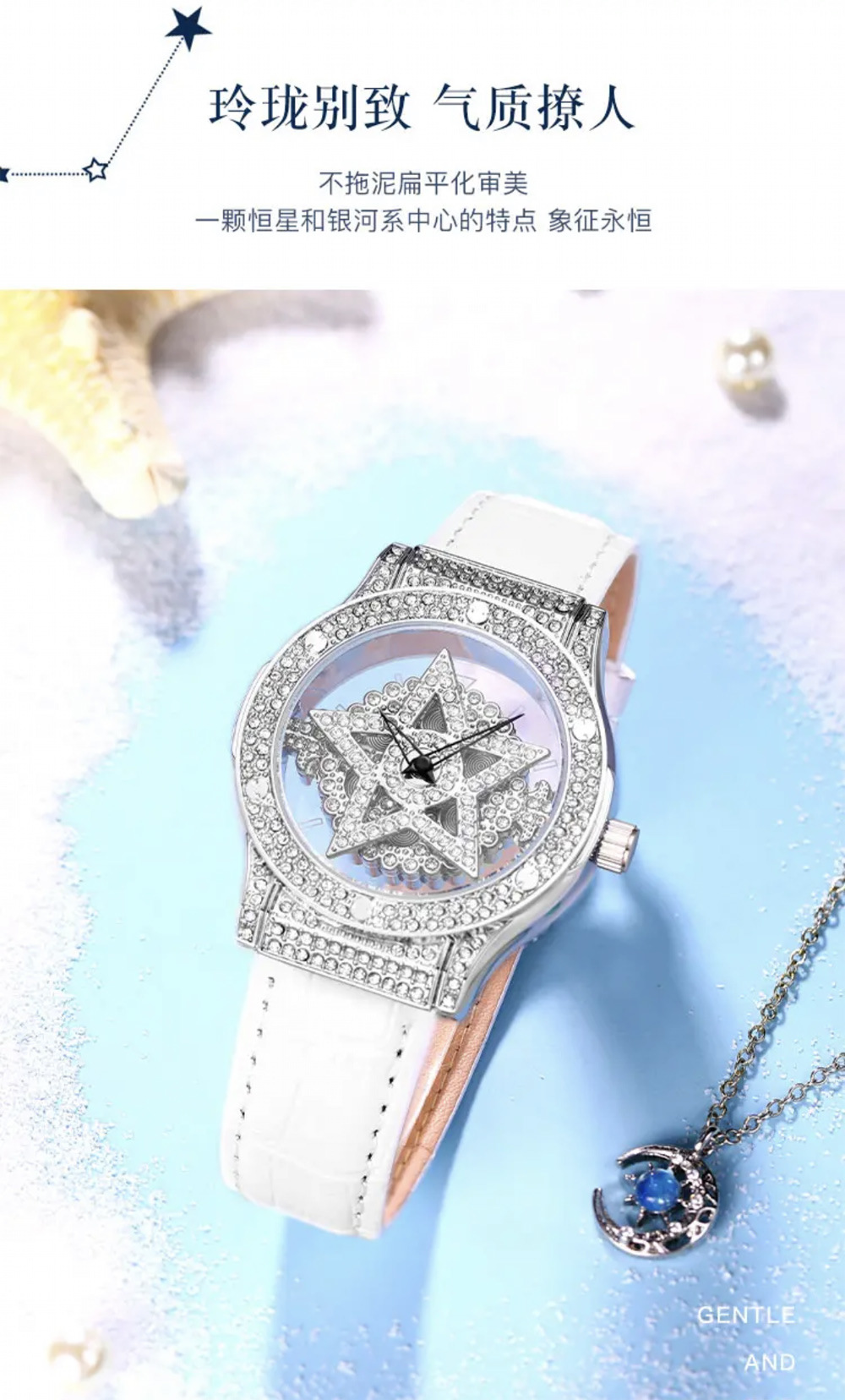 LOUISIFS品牌石英表轻奢满天星气质女士手表五芒星手表-阿里巴巴