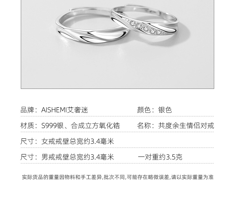 S999纯银莫比乌斯男女情侣对戒指共渡爱河一对小众设计七夕情人节-阿里巴巴