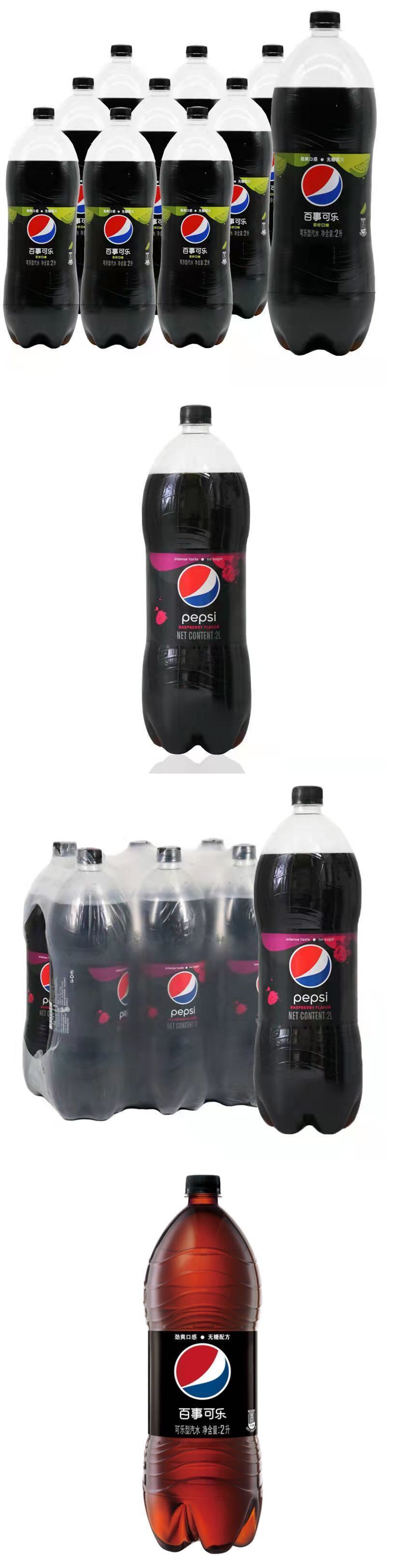可乐大瓶2L百事可乐树莓青柠味七喜美年达橙味葡萄味碳酸饮料汽水-阿里巴巴