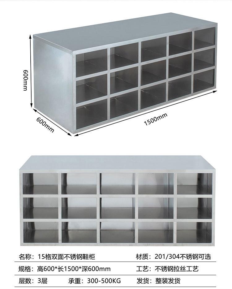 304不锈钢鞋柜员工更衣室无尘净化车间换鞋凳单双面多层收纳鞋柜-阿里巴巴