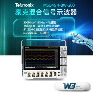 泰克混合信号示波器MSO46 4-BW-200 便捷式6通道多功能数字示波器-阿里巴巴