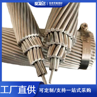 国标 钢芯铝绞线JL/G1A-150/25 JL/G1A-150/20 厂家供应-阿里巴巴