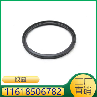 11618506782 适用于宝马1系3系5系X1X5涡轮增压中冷器管密封圈-阿里巴巴