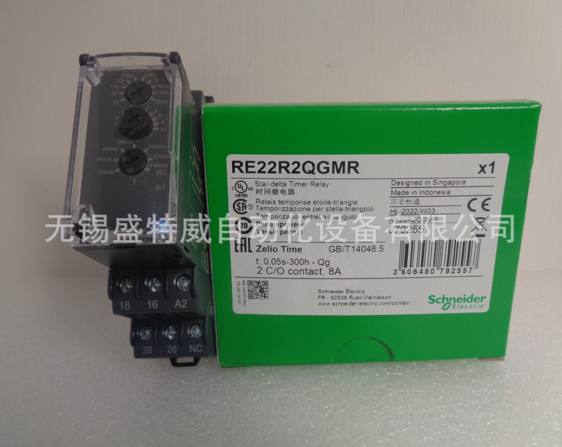 原装现货RE22R2QEMT/RE22R2QEMR/RE22R2QTMR/R2QGMR时间继电器-阿里巴巴